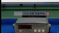 11 4.1 用气垫导轨演示牛顿第一定律_标清