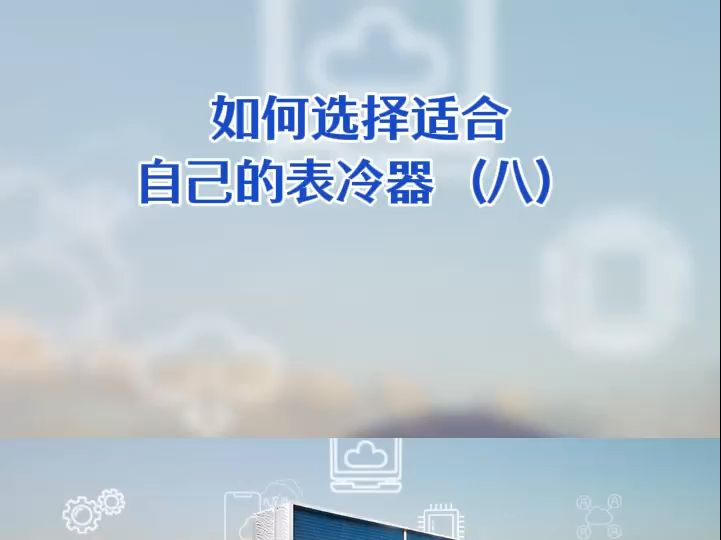 风机盘管铝箔蒸发表冷器 纯铜焊接弯头 承压能力强 翅片式空调换热器