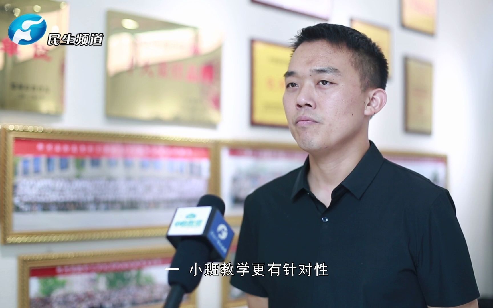 河南电视台民生频道专题采访——郑州实验高考补习学校