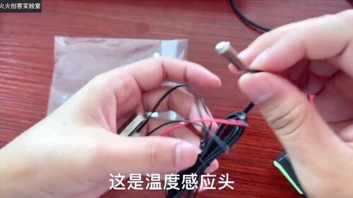 莽牛中控温度显示模块是怎么工作的?本期干货!