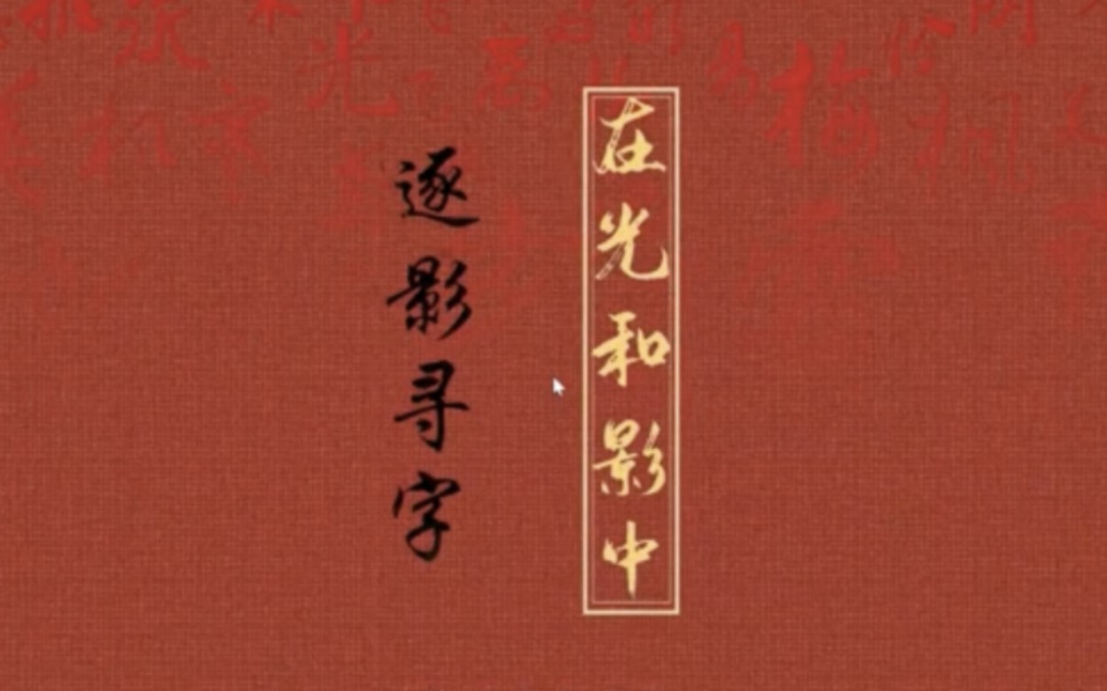 2022年(第15届)中国大学生计算机设计大赛山东省省二 国赛二等奖—...