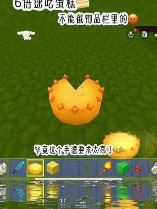 迷你世界,用方块创造新世界