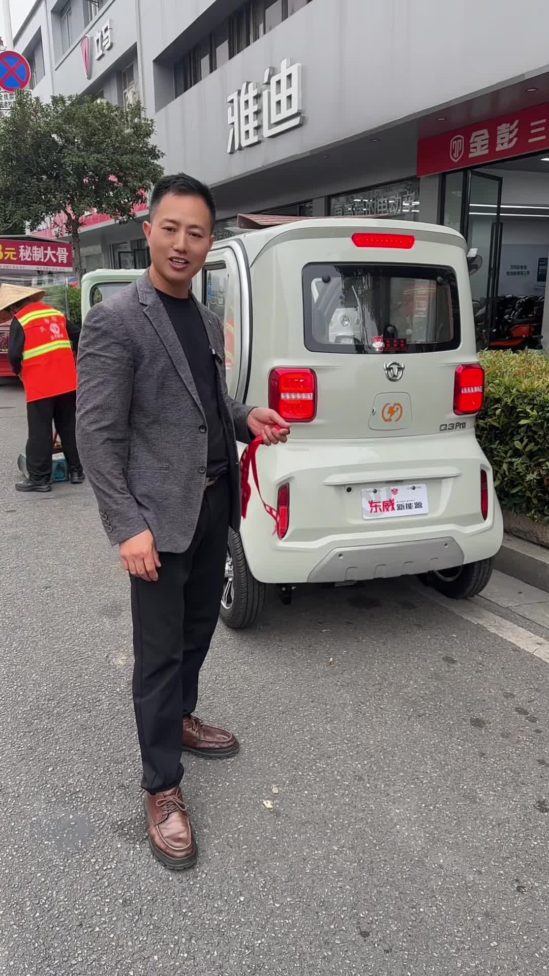 恭喜两位老板喜提发财车#东威新能源 #金彭电动三轮车 #三轮车 #...
