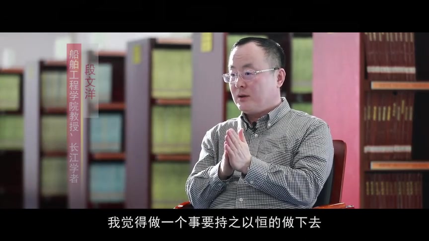 【哈工程】宣传片·段文洋和全国首座数值水池!