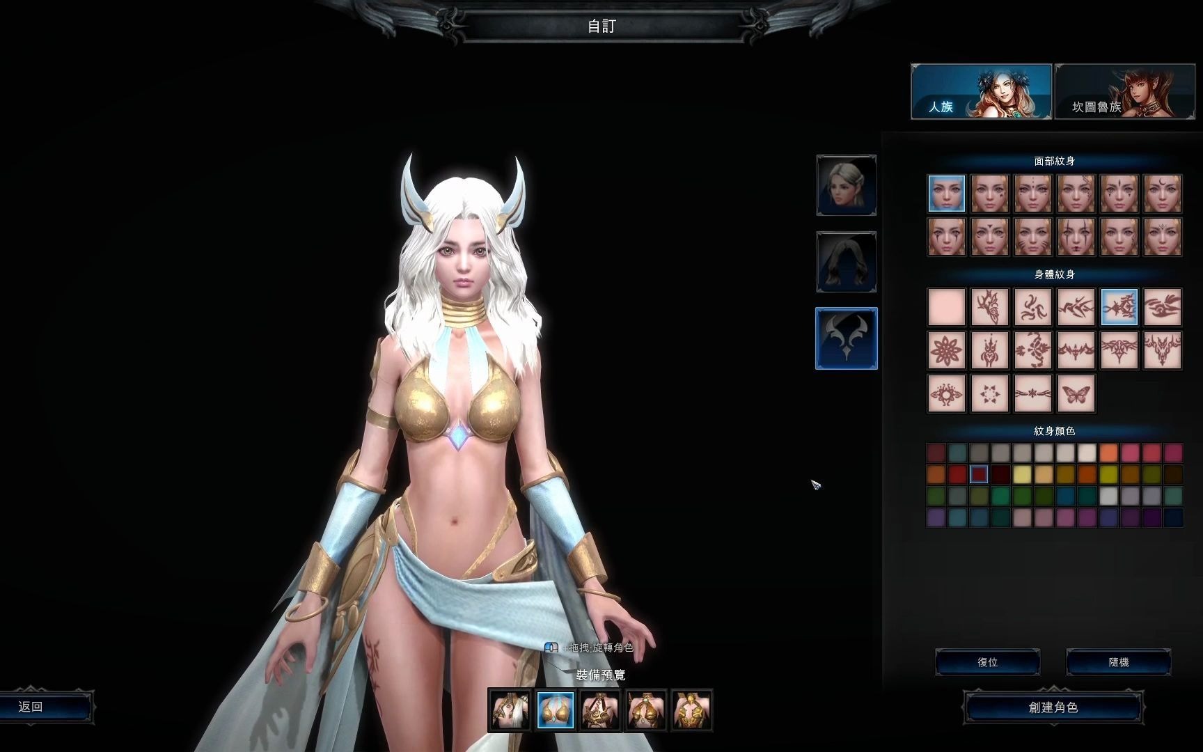 游戏推荐:奇迹MU Legend东南亚服