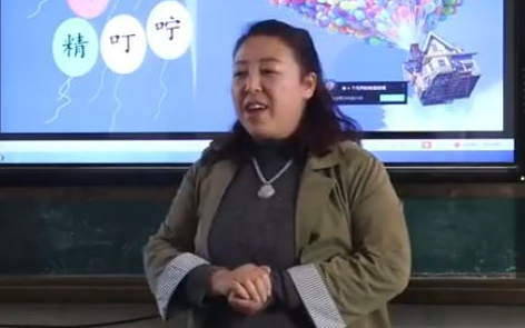 【公开课】《彩色的梦》 -部编人教版二年级语文下册- YW02B-042