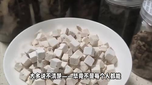 茯苓别乱用!解决5大生活难题,这些避坑技巧你必须知道