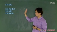 【初二数学】:数据的整理与初步处理1