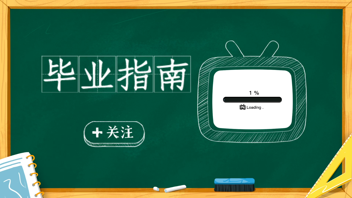 【校园掠影】-北京国家会计学院