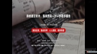 免费家谱族谱制作软件五讲:如何进行家谱人员录入