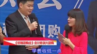 武汉恒企会计培训学校联合湖北经视成功举办会计就业培训课程大型...