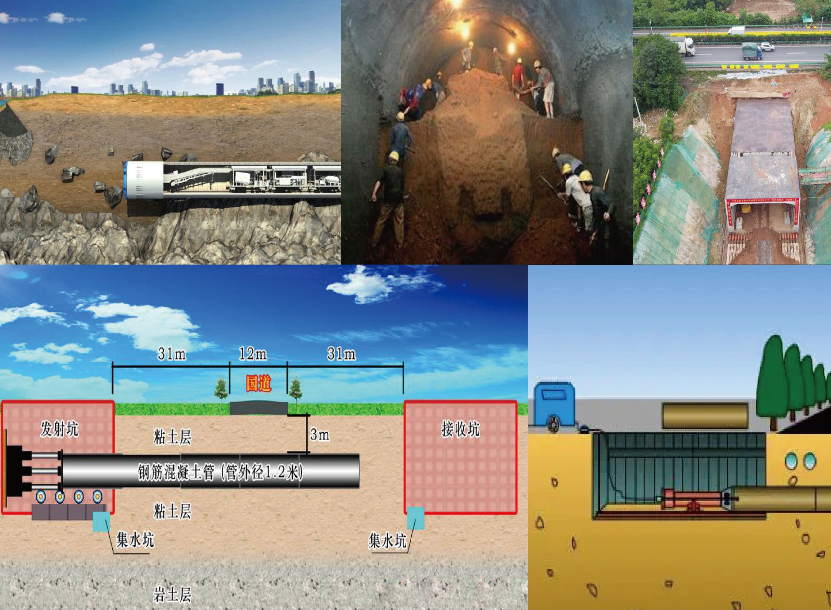 蜗牛市政是如何总结知识点的,启发你的基础知识学习