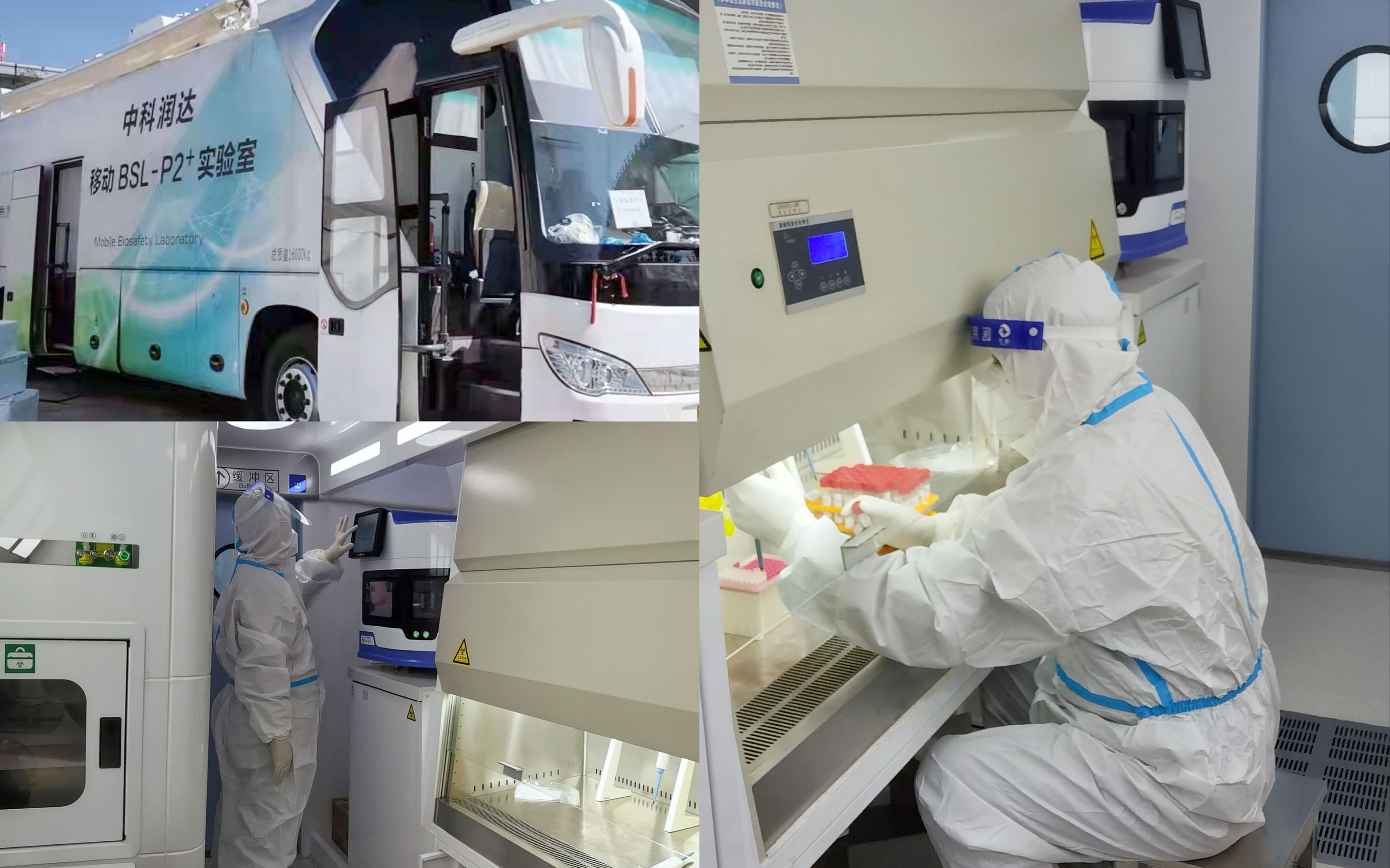 浙江首台流动核酸检测车亮相武林广场 最快100分钟可出结果
