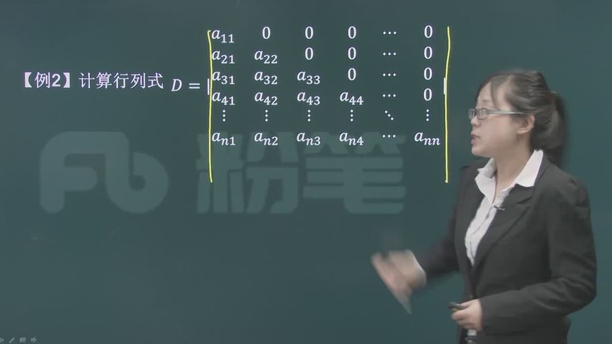 线性代数之左下角型、右下角型行列式计算公式的推导过程