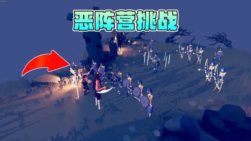 全面战争模拟器164:只使用恶阵营挑战战役!