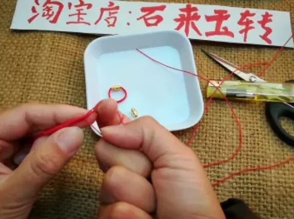 戒指红绳的手工视频编织方法穿法中国结编绳教程教学视频
