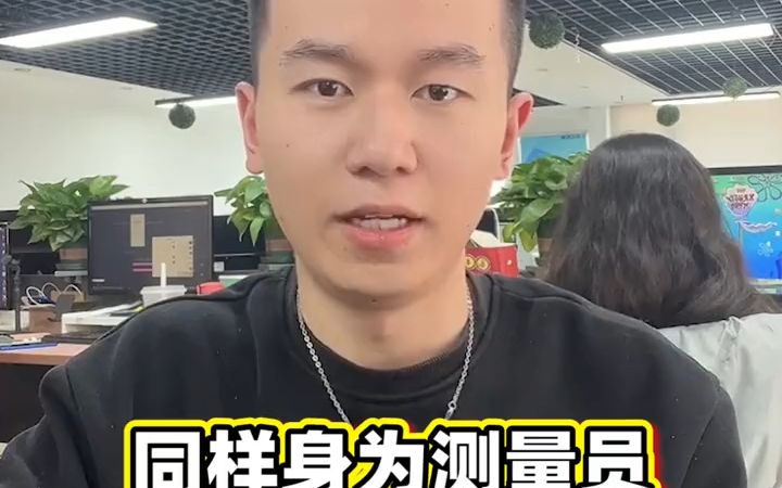 测量太难?那是因为你没有用这个测量坐标计算小软件,无需安装直接...