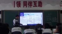第一节 通知与海报_第一课时(市一等奖)(北师大版选修 实用文体写作)_...
