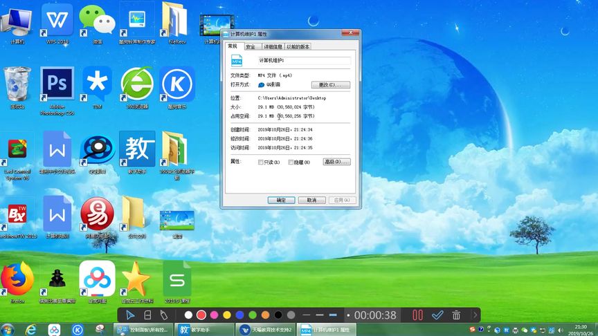 计算机速度慢解决办法之创建快捷方式
