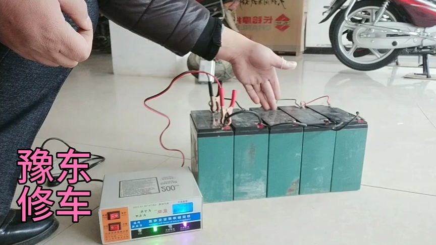 电动车新换电池长时间不用,充不进去电该怎么办?