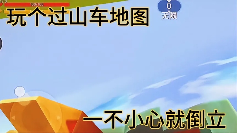 迷你世界:又双是一个过山车地图,熟悉的眼晕之感