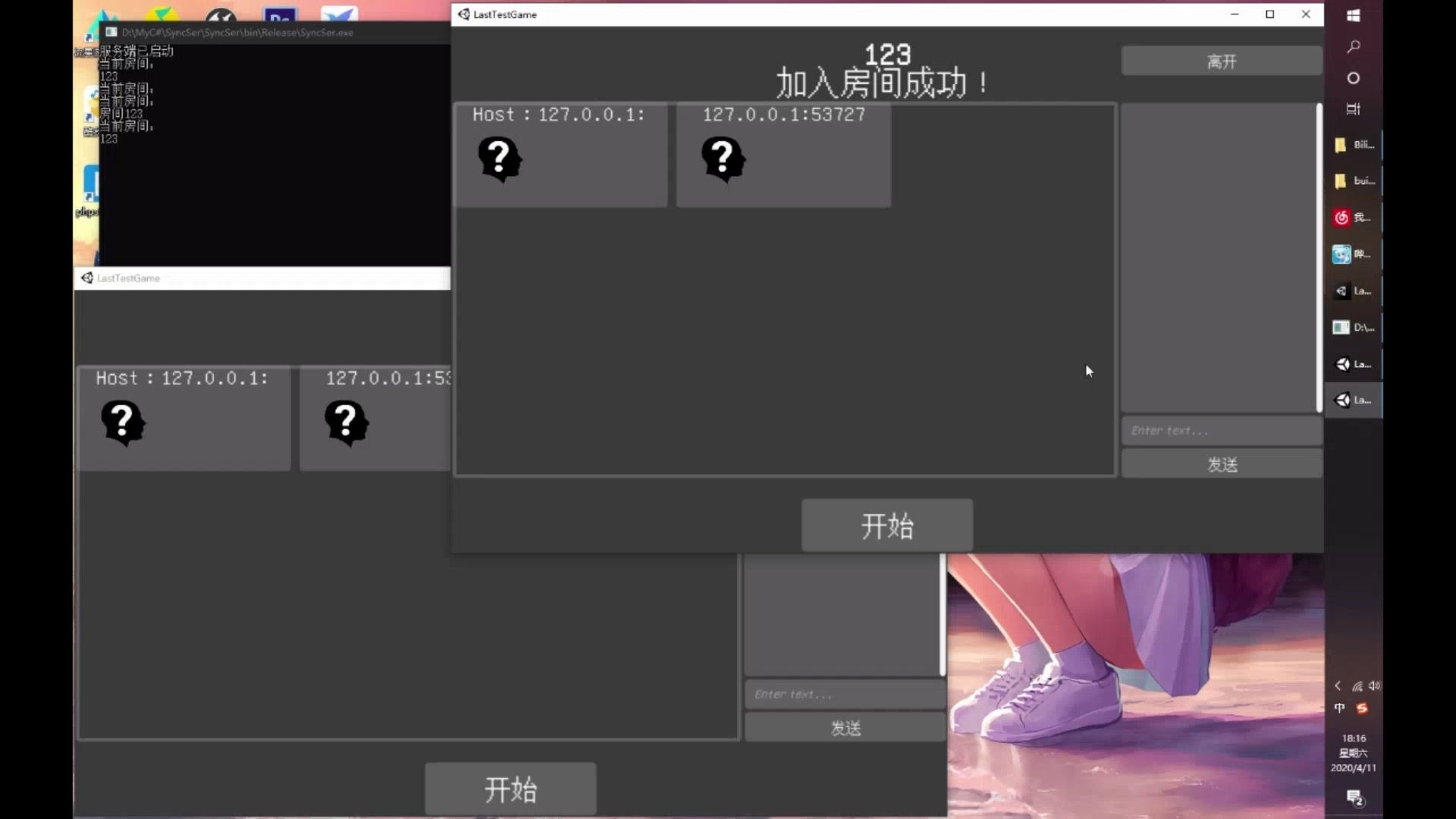 socket联机游戏制作教程(unity客户端)(c#服务端)
