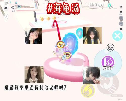 你会推理游戏吗海龟汤
