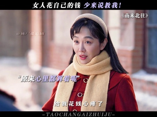 女人就是要活出自己想要得样子