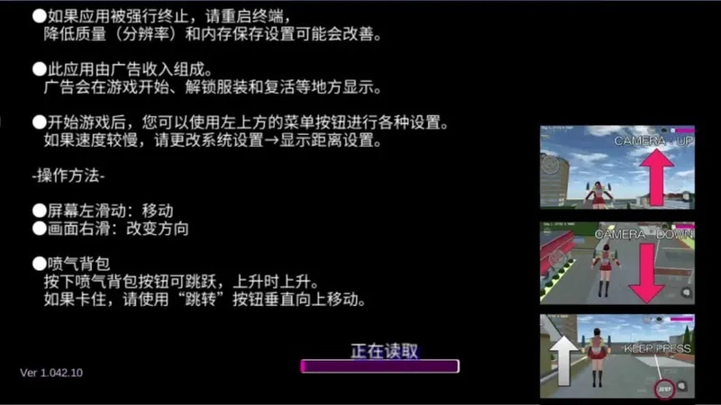 233乐园 樱花校园模拟器测试版 我在努力 游戏视频