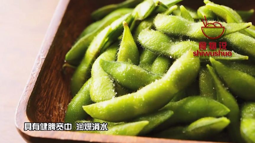 吮指毛豆藕片:毛豆有哪些功效?富含哪些营养价值呢?