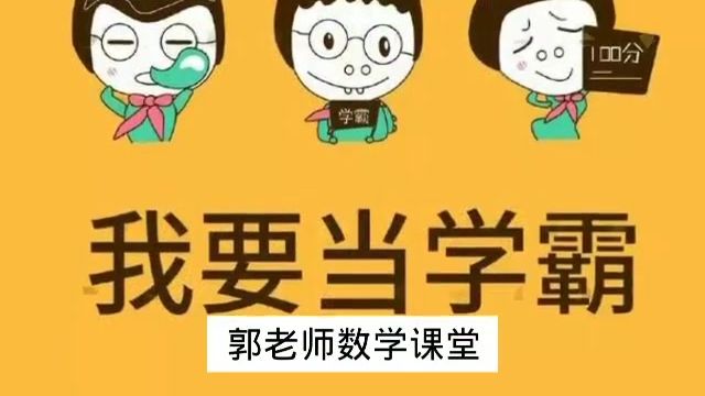 314:中考数学提分季——如何快速比较二次函数的函数值大小?