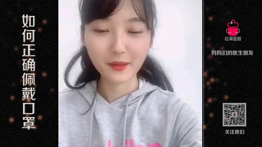 如何正确佩戴口罩ߘ�?