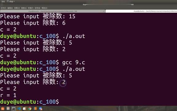 《C语言入门编程100题》第9关 两数相除