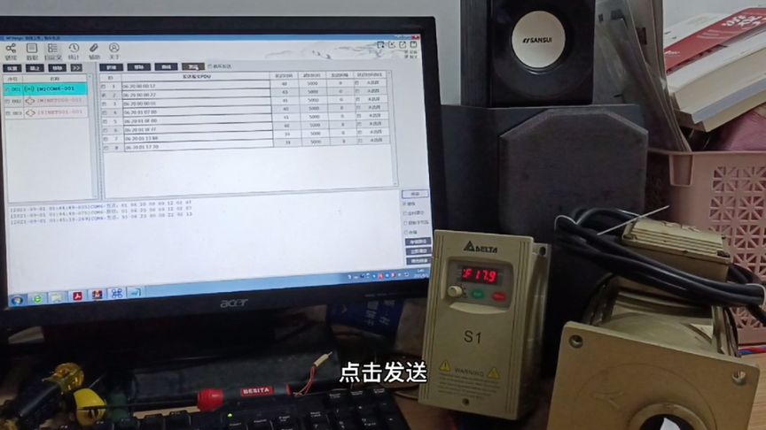 最详细的Modbus 485通讯控制变频器的启停变频等功能