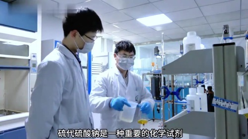 硫代硫酸钠滴定溶液标准物质