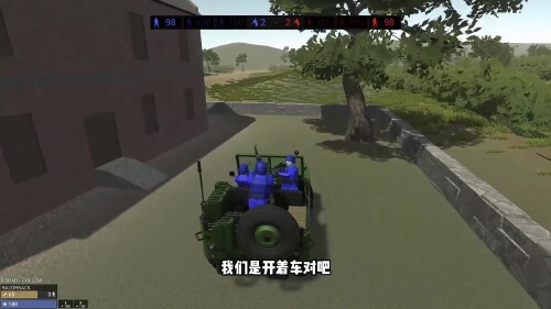 战地模拟器:驾驶战车率领队友开始战斗