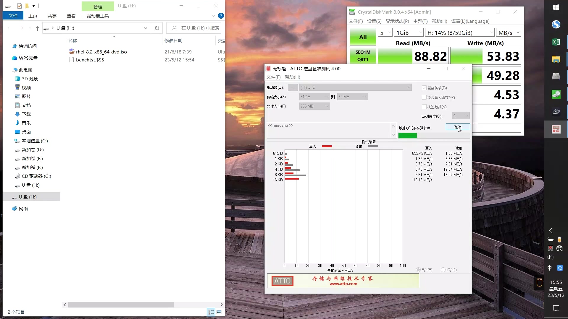 移速TF卡64G测速