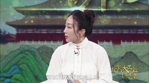 北京大工匠讲坛"雕刻时光"之精雕。先进的精雕技术在精加工、半导体...