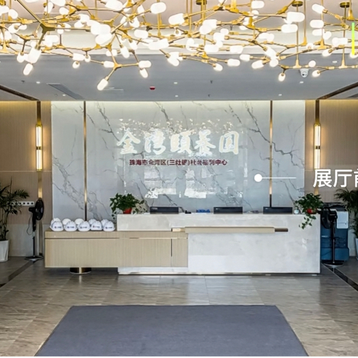 珠海养老规划师 