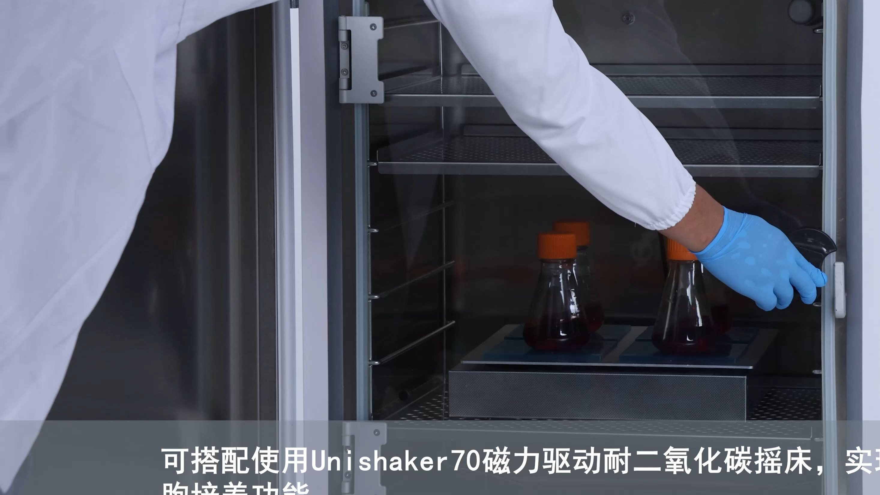 CellX 170MG三气培养箱_低氧培养箱_厌氧培养箱_上海润度生物