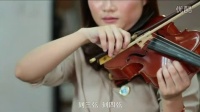 小提琴教学视频_小提琴入门基础教程_小提琴网络教学