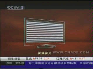 海信LED液晶电视 畅享美好生活 15s