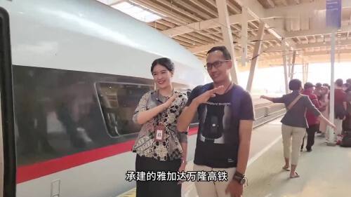 雅万高铁开通3个月,突破130万人,2024年目标每天3.1万人