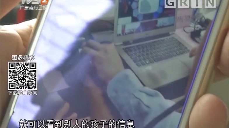 学校擅自为学生测智商?有家长质疑信息安全,公安部门已介入调查