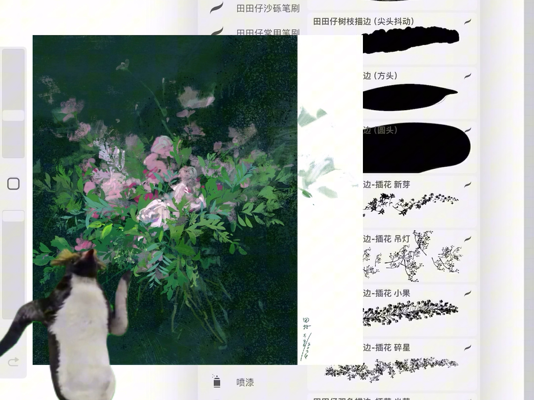 卑鄙电绘人的植物糊弄大法!快记笔记