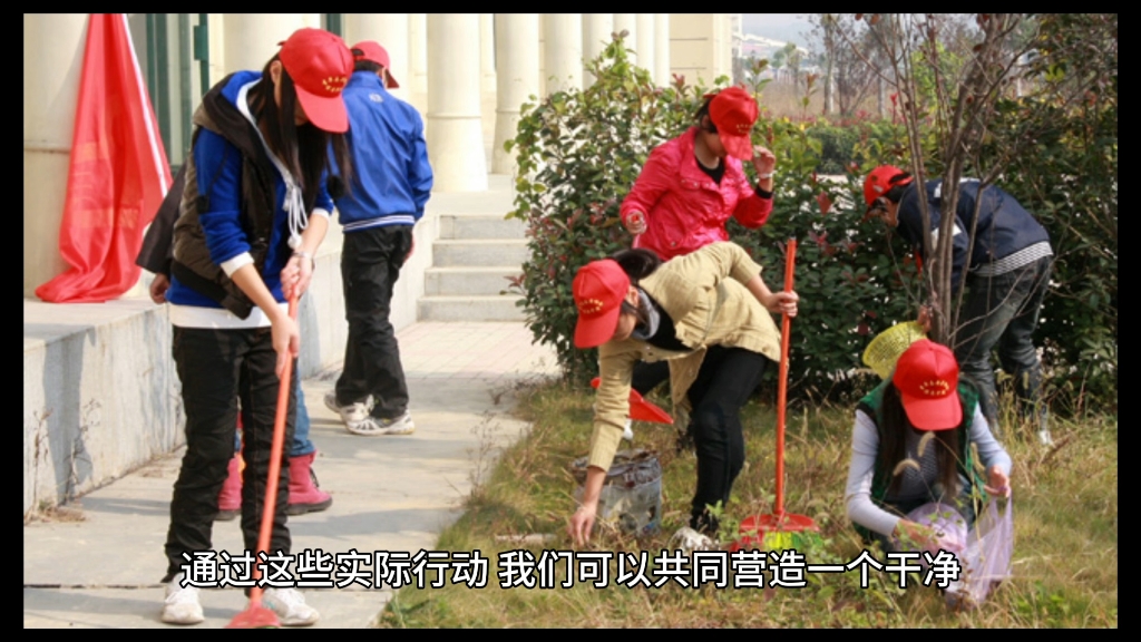 文明校园,你我共筑