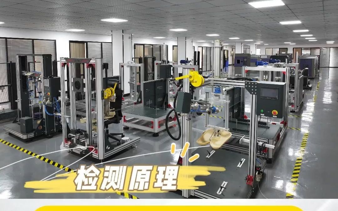 家具检测仪器|办公椅检测仪器的检测原理