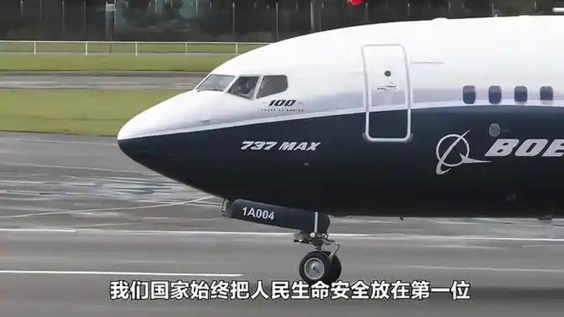 2018年印尼狮子航空610号班机波音737 max8空难,下集