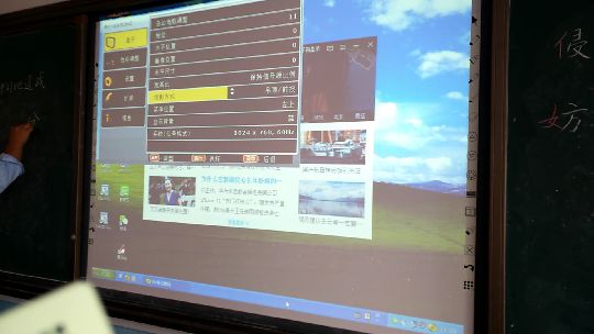 有生意来了今天去给学校安装一台新投影机,效果还不错哦