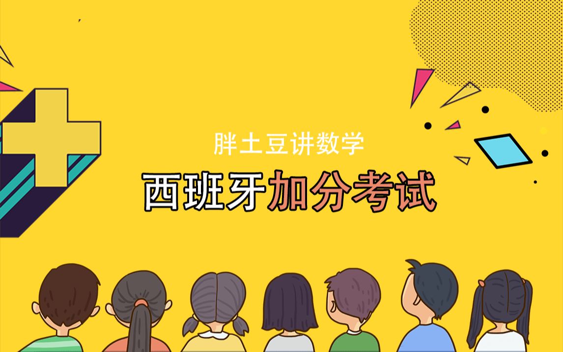 2020加分考试理科数学函数大题